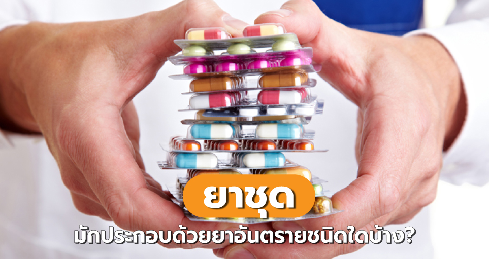 ยา Tolperisone (โทลเพอริโซน) ข้อมูล ข้อบ่งใช้ ผลข้างเคียง – Chulalak ...