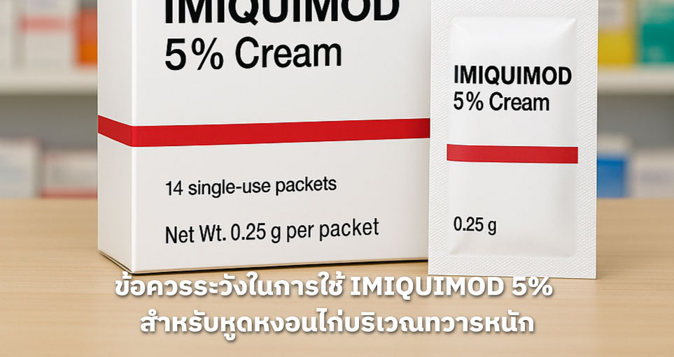 หลอดลมอักเสบ (Bronchitis): เมื่อหลอดลมเกิดการอักเสบ สัญญาณเตือน ภาวะ ...